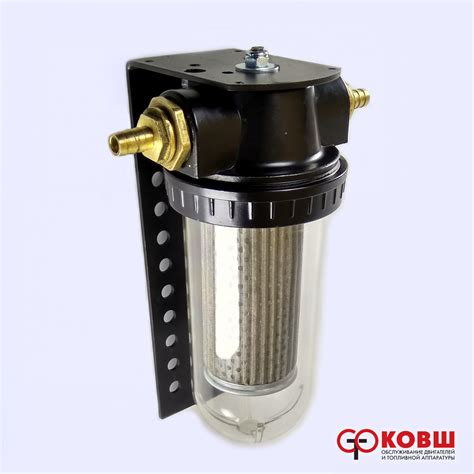 Фильтр-отстойник ФГО-4