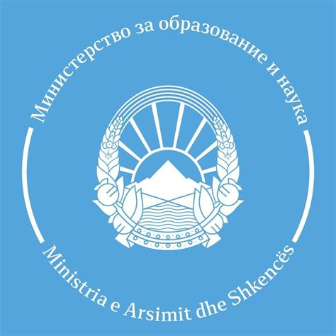 Конкурс за прием на студенти запишани во прва година на додипломски студии во државните и