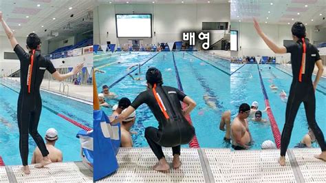 배영어른수영😁swim Youtube