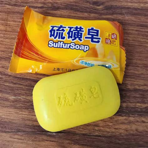 硫磺皂香皂洗脸皂洗澡香皂洗手沐浴硫黄肥皂去油硫磺皂 阿里巴巴
