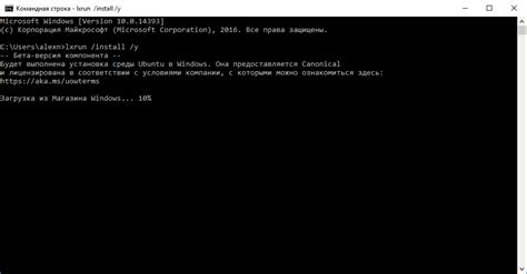Как удалить или повторно установить в windows 10 ubuntu bash