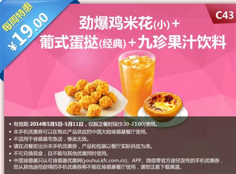 老八肯德基图片老八肯德基老八奥利给图片大山谷图库