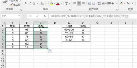 Excel 如何做条件判断 360新知