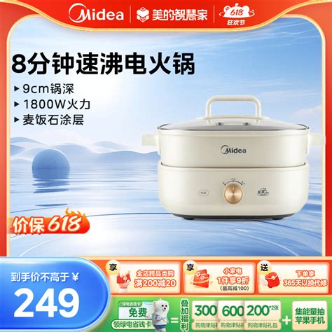 【美的mc Hgs303002】美的 Mc Hgs303002 官方报价 规格 参数 图片 美的商城
