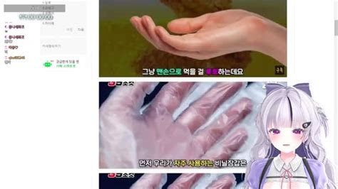 캐치 비닐장갑을 껴도 치킨 기름이 묻는 이유 Soop Vod 캐치 비닐장갑을 껴도 치킨 기름이 묻는 이유 Soop Vod