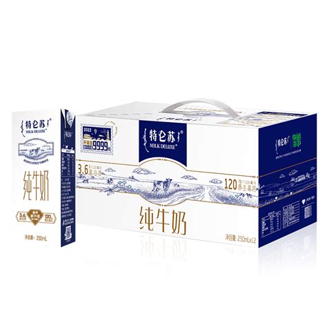 蒙牛特仑苏纯牛奶250ml12盒整箱儿童学生营养早餐奶特价团购虎窝淘