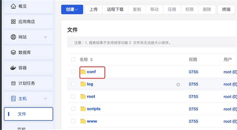 服务器采用openresty替代nginx搭建网站pathinfo配置教程openresty Php Csdn博客