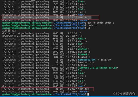 Linux（四）函数获知文件、目录的属性、权限linux功能函数查看文件名 Csdn Csdn博客