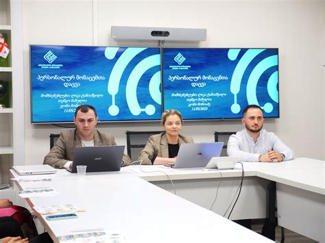 პერსონალურ მონაცემთა დაცვის სამსახურის მუშაობის სპეციფიკა და სტატისტიკა