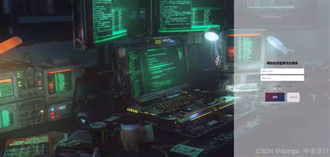【开题报告】基于django vue网咖会员管理系统 论文 源码 计算机毕业设计 csdn博客