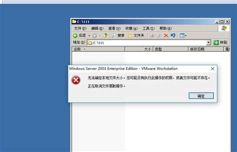 提权篇之简单介绍和exp利用过程 ZM思 博客园