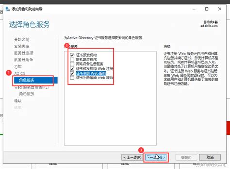 Windows 2022ie浏览器证书安全访问解答和理解证书ad Win Server Web注册 Csdn博客