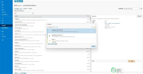 Arcgis Pro Arcpy Renhai