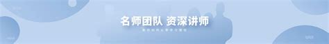 梁平平理财规划师金钥匙商学堂