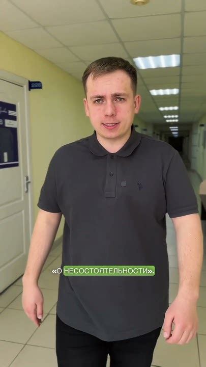 Сколько долгов можно списать за одну процедуру вопросюристу доступноеправо Youtube