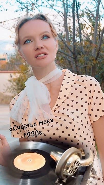 Довоенное танго 🎥🎶 Dress Retrostage Retrostage8514 Youtube