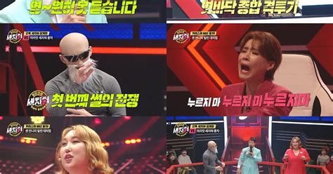 트랜스젠더 풍자 빌런들 꼬여나보고 급 낮다고 세치혀 종합