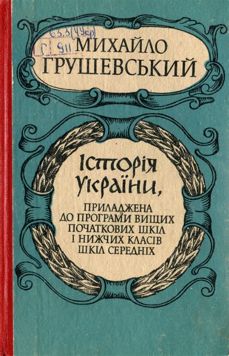 Книжкова галактика: Віртуальні книжкові виставки