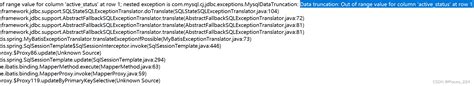 Data Truncation Out Of Range Value For Column ‘activestatus‘ At Row 1 极客之音