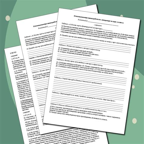 Итоговая контрольная работа по литературе за курс 9 класса