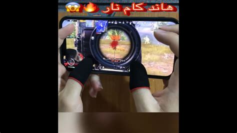 سولو ضد سكواد لاعب جيروسكوب 5 اصابع يجلد ارانغل 🔥🔥😱 Youtube