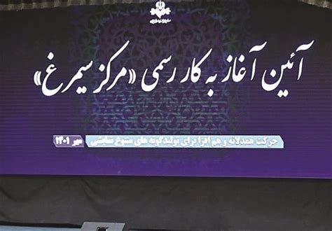 انتصاب جدید در مرکز تازه واردِ صدا و سیما خانه تولیدات جوان رسمیت پیدا می کند تسنیم