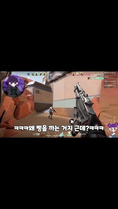 초면에 핑맨 화나게 하기shorts Youtube