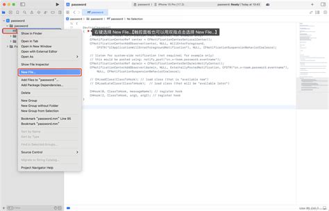 Ios 开发入门 快速编写一个验证密码弹框动态库 Dylibios Dylib绘制 Csdn博客