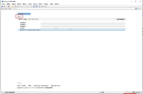 基于wireshark和netassist的单机模拟抓tcp包：三次握手、四次挥手、长连接tcp 模拟工具 Csdn博客