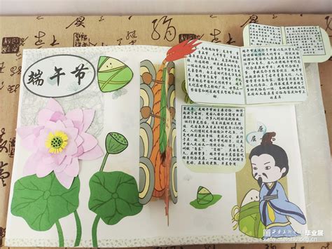 立体书传统节日知多少 梅婷 杨艺星 团队作品 2023西安美术学院本科毕业作品展 xafa meishu org cn