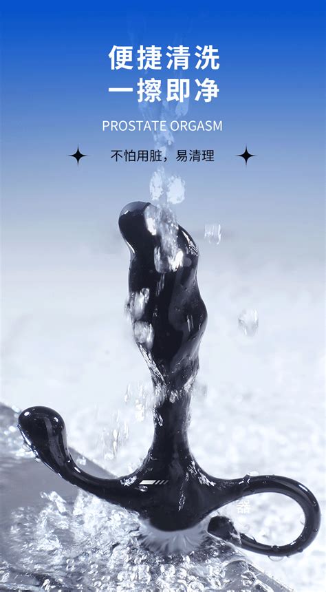 谜姬 爽乐前列腺按摩器男用后庭按摩器性玩具成人用品 100 箱 阿里巴巴