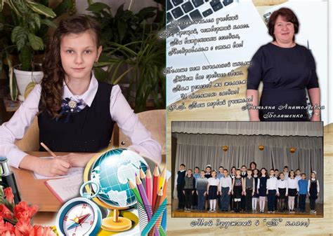 Выпускной альбом 4 класс - студия "Мой альбом"