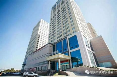 2019包头民间文化艺术藏品博览会