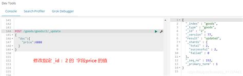 Kibana实现elasticsearch 索引数据的增删改查elasticsearch增删改查可视化 Csdn博客