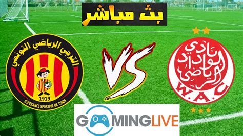 بث مباشر مباراة الوداد الرياضي والترجي الرياضي Ii Pes Gameplay