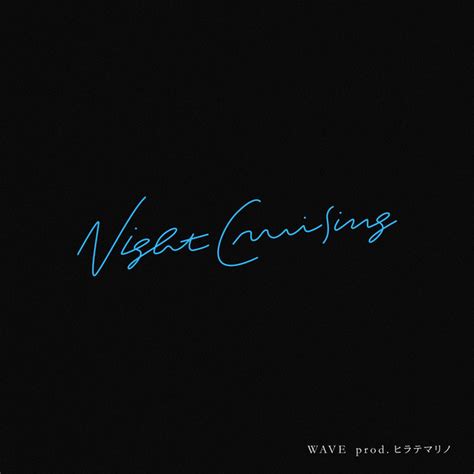 Wave Spotify