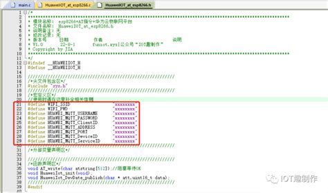 Stm32 标准库esp8266华为云物联网平台stm32通过esp8266上传数据到云平台 Csdn博客