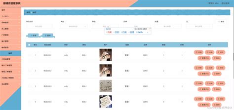 springboot java php node python眼镜店管理系统【计算机毕设】 csdn博客