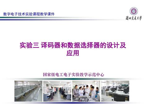 04实验三word文档在线阅读与下载无忧文档