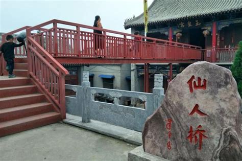 航拍高清河南安阳九龙山架起一座仙人桥