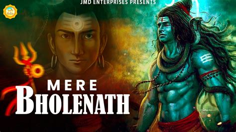 Mere Bhole Nath Bhole Baba Hit Song मेरे भोले नाथ Shiv Ji Ke