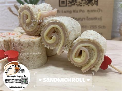 แซนวชโรล By Lung Ka Pa ลง กะ ปา แกลเลอรทโพสตโดย Lung Ka Pa