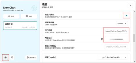 通过 Bedrock Access Gateway 解决方案快速访问 Amazon Bedrock 的多种大语言模型 亚马逊aws官方博客