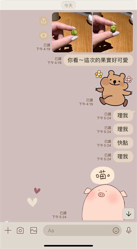獅子座 在threads上看到有人討論獅子座的回覆訊息速度 真的只是獅子不想回而已 對於我覺得重要的人事 我是最吵的那種