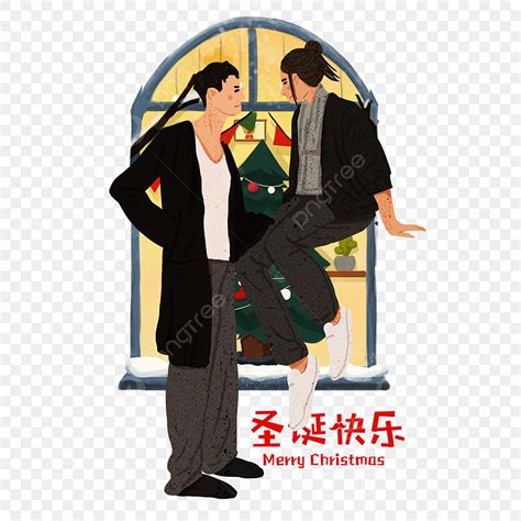 만화 일러스트 자유형 수채화 컬러 포스터 만화 자유형 문자 크리스마스 Png 일러스트 및 Psd 이미지 무료 다운로드 Pngtree