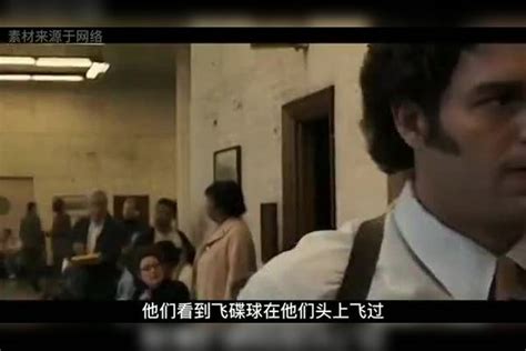 揭秘美国区的真相，称霸全球的先进科技真的来源于外星人