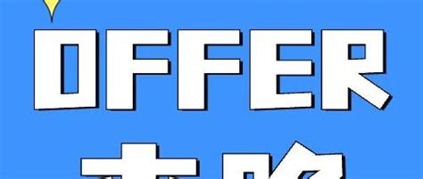 【24考研】复试全程班 灰灰考研的专栏文章 微信文章 今天看啥