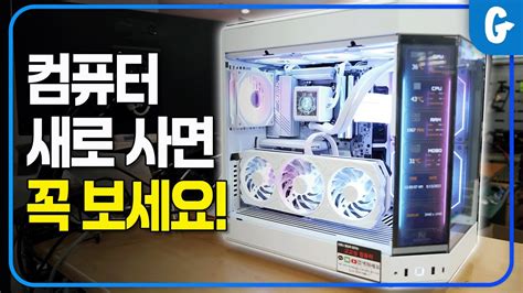새로삿는데 컴퓨터 안켜질때 화면이 안나올때 987는 이거때문임 Youtube