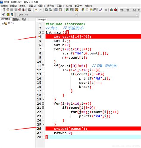 Dev C调试的时候出现闪退的解决办法dev C调试直接退出 Csdn博客