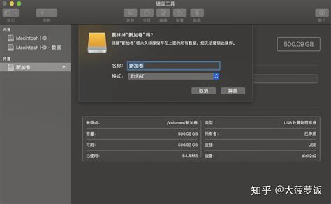 写给像我一样的Mac新手用MacBook Pro办公这半年 知乎